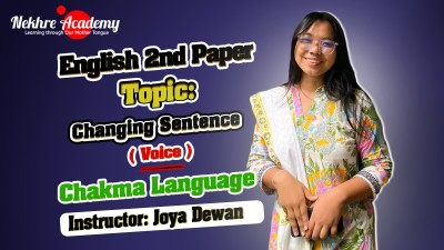 Home | Nekhre Academy